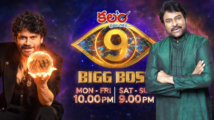 Bigg Boss Telugu | 21న బిగ్ బాస్ తెలుగు గ్రాండ్ ఫినాలె..