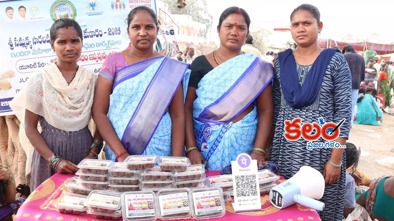 Ippa Puvvu Laddu | మేడారంలో ఇప్పపువ్వు లడ్డూకు ఫుల్ డిమాండ్