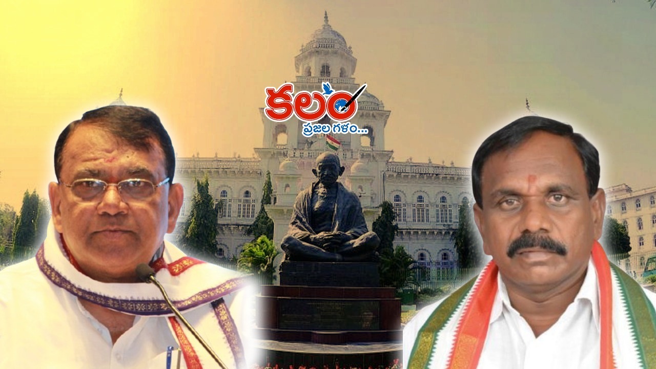 MLAs Disqualification Case |వారిద్దరూ కాంగ్రెస్‌లోకి ఫిరాయించలేదు