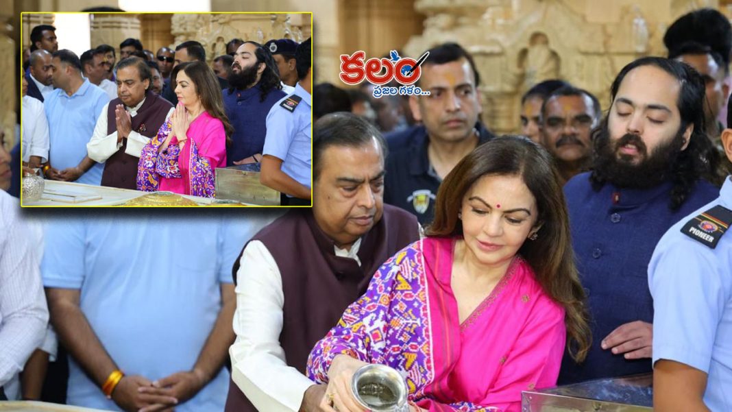 Mukesh Ambani | సోమనాథ్ గుడికి ముఖేష్ అంబానీ భారీ విరాళం