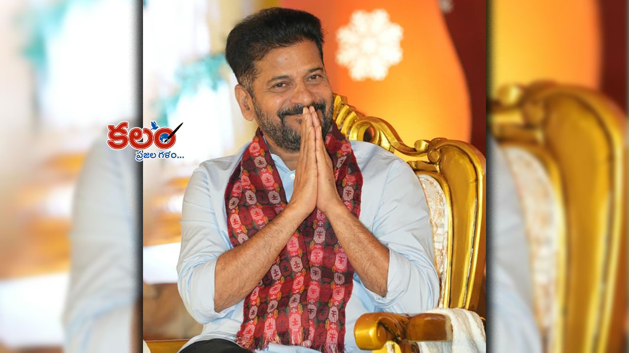 Revanth Reddy | నేడు మేడారంలో సీఎం రేవంత్ పర్యటన