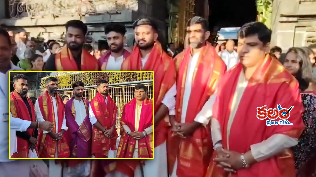 USA Cricket Team | శ్రీవారిని దర్శించుకున్న యూఎస్ క్రికెటర్లు