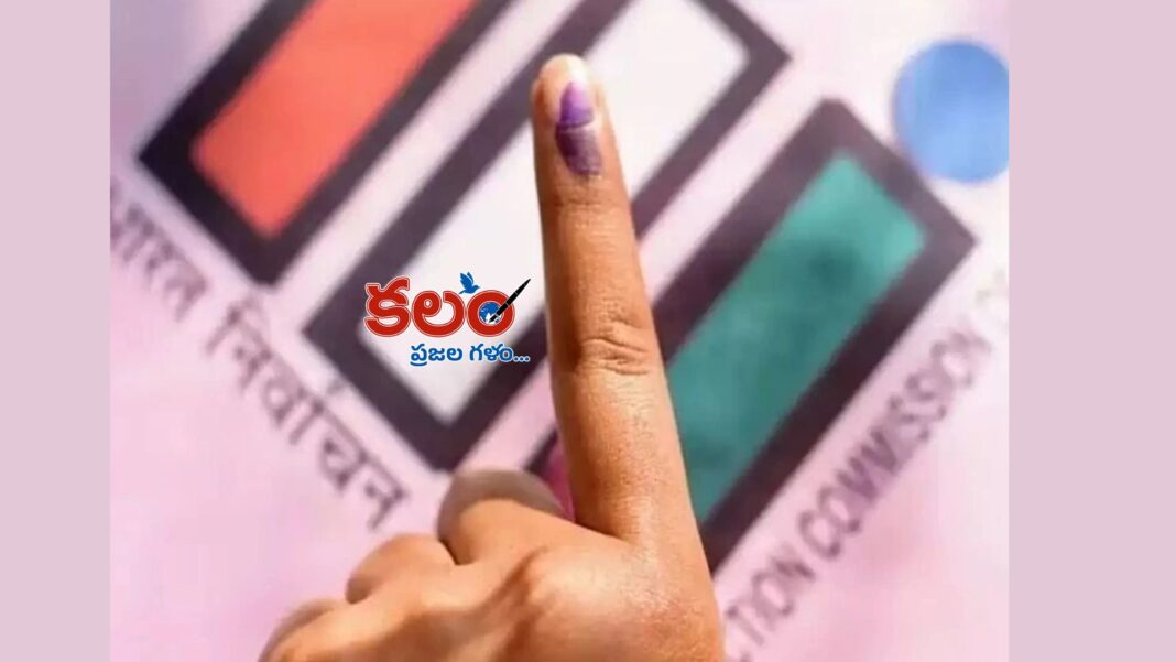 Election Campaign | ఆ రాష్ట్రాల్లో ముగియనున్న ప్రచారం