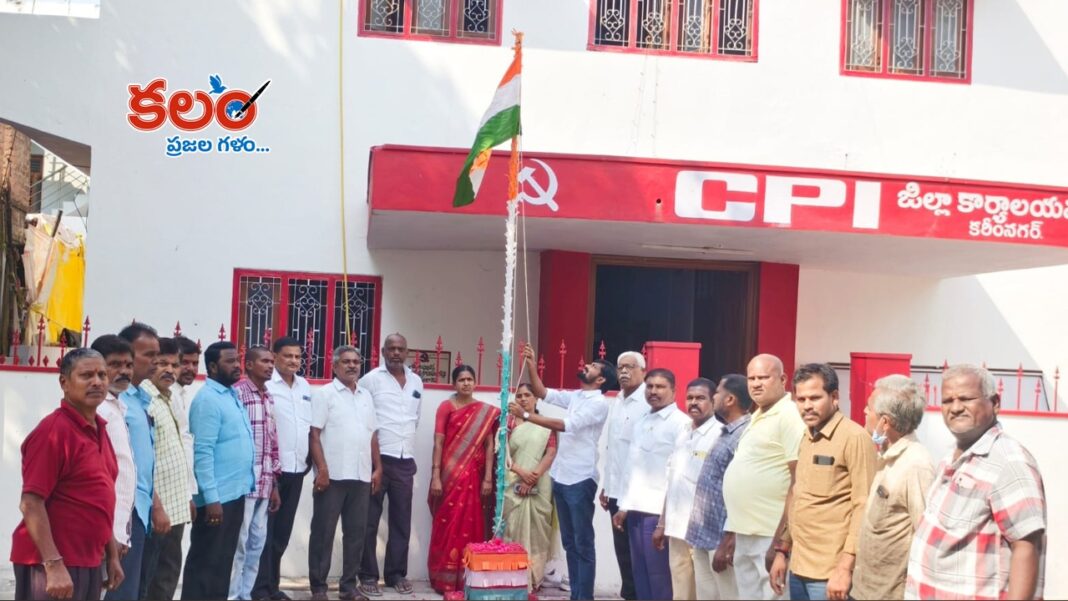 CPI | సామాజిక తెలంగాణ దిశగా పాలక ప్రభుత్వం పనిచేయాలి