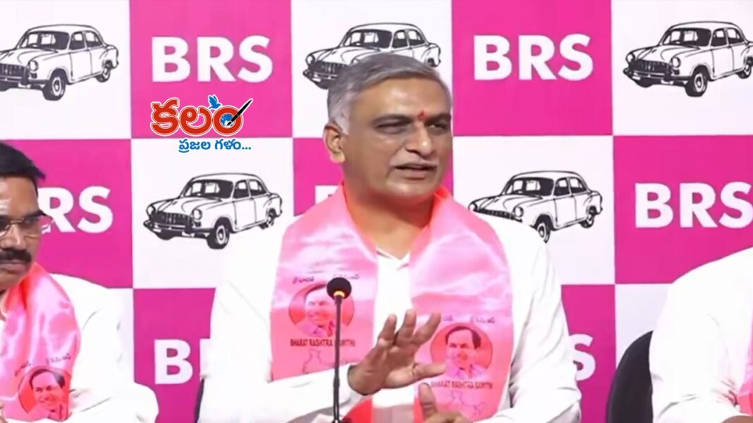 Harish Rao | కృష్ణా, గోదావరిలో తెలంగాణకు తీవ్ర అన్యాయం