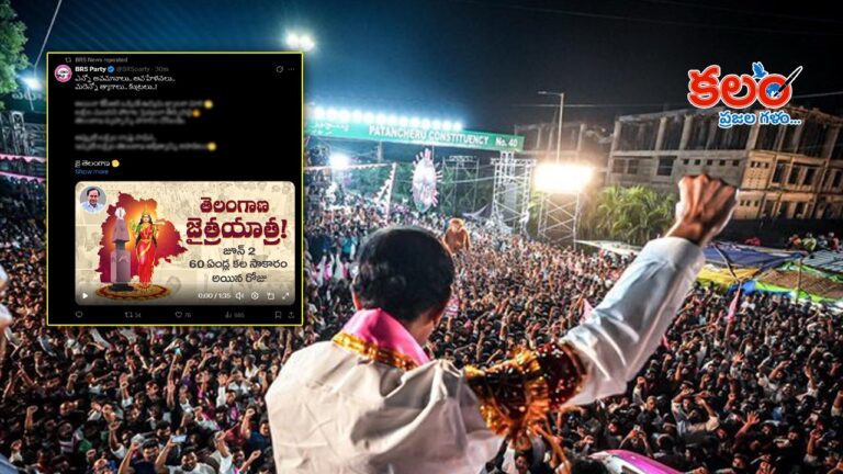 KCR | తెలంగాణ ఆవిర్భావ దినోత్సవం.. కేసీఆర్ శుభాకాంక్షలు