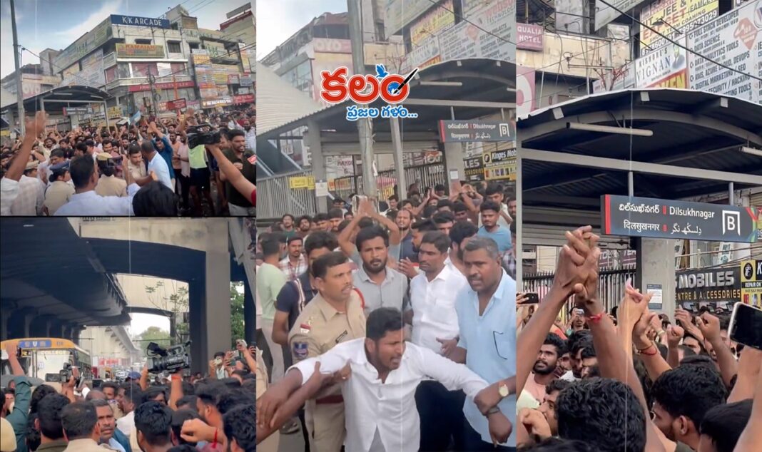 Police Jobs | పోలీస్ నోటిఫికేష‌న్‌లో పోస్టులు పెంచాల‌ని ధ‌ర్నా!